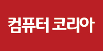 컴코 | 함께성장하는 비지니스 파트너